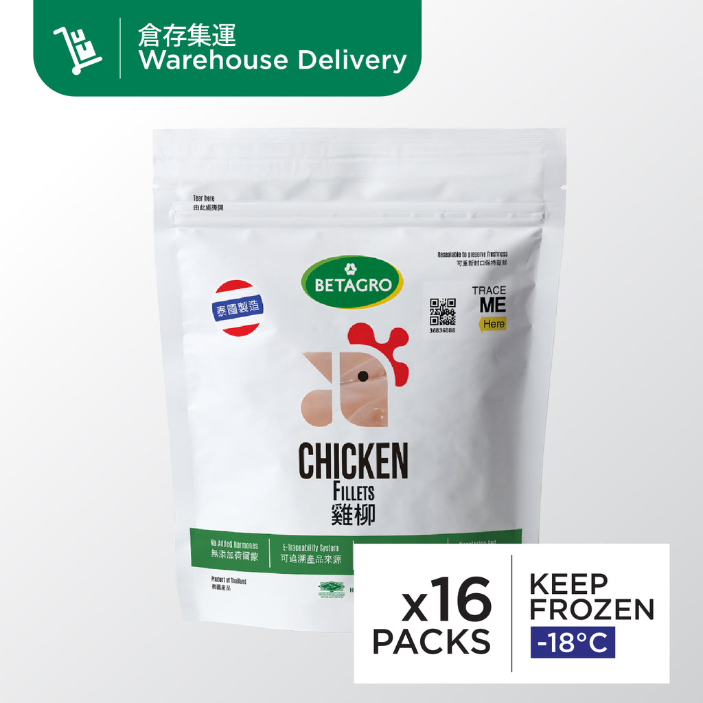 Betagro Chicken Fillets