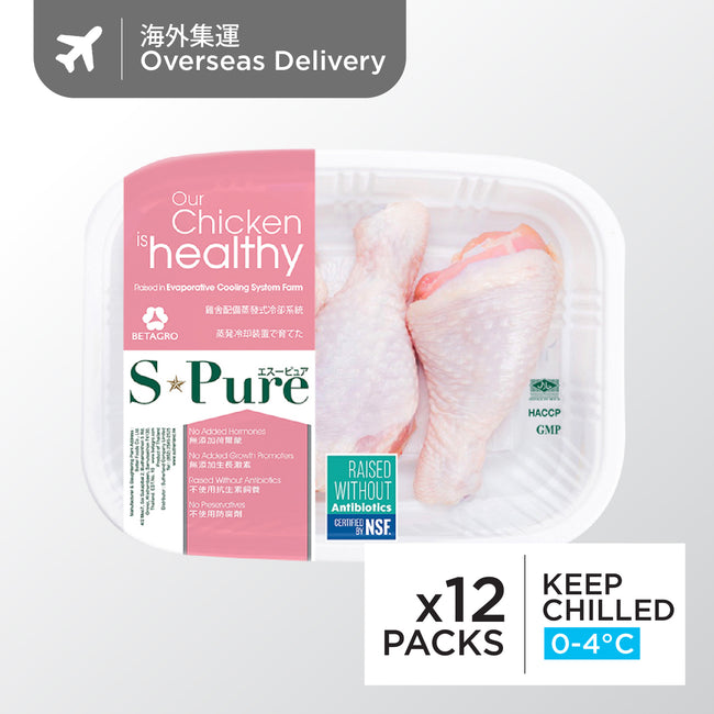 S-Pure Chicken Drumstick｜BUTCHER.HK