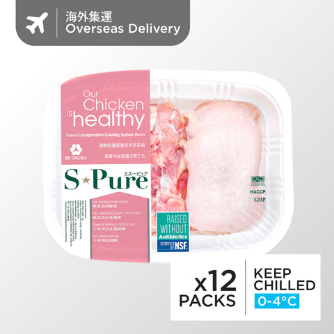 S-Pure Chicken Thigh Boneless｜BUTCHER.HK