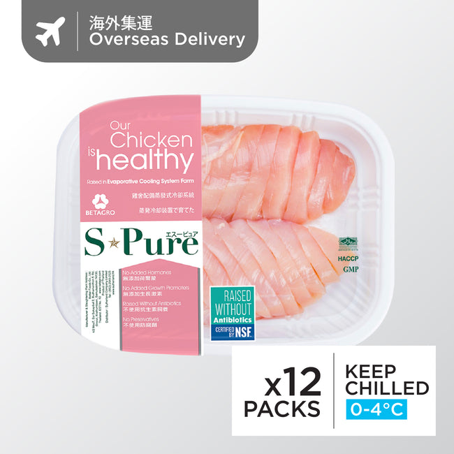 S-Pure Chicken Breast Strip Boneless Skinless｜BUTCHER.HK